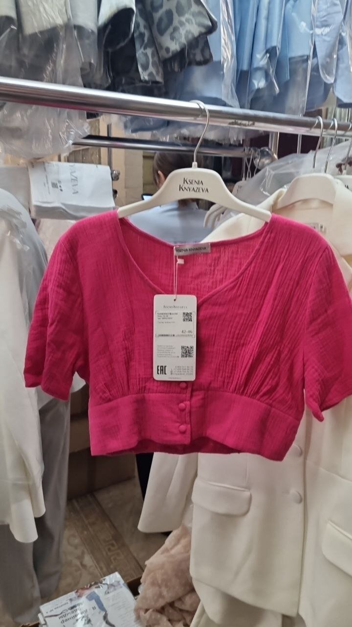 lot 0877 - купить в Москве, цена в интернет-магазине женской одежды ...