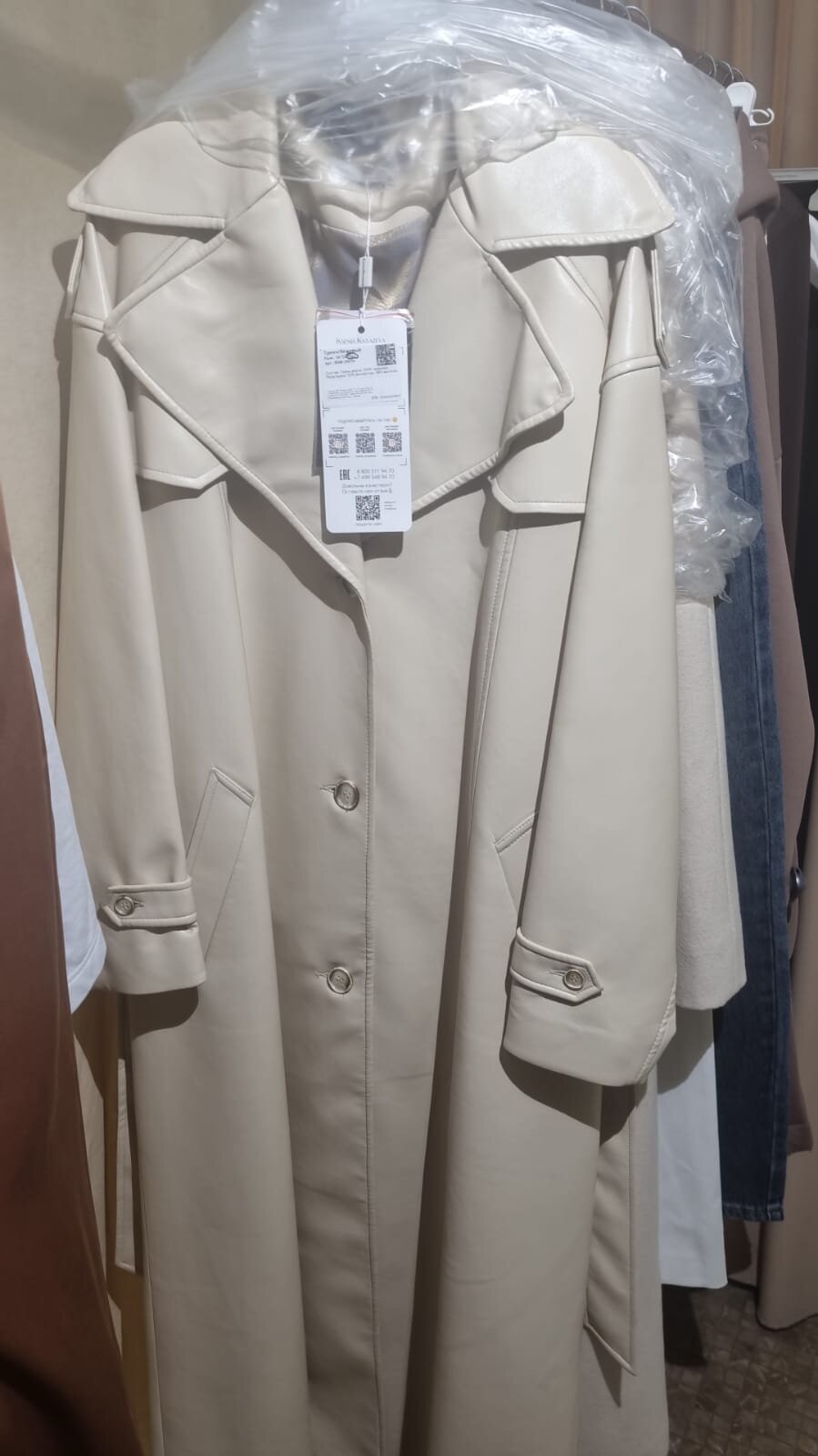 lot 0989 - купить в Москве, цена в интернет-магазине женской одежды ...